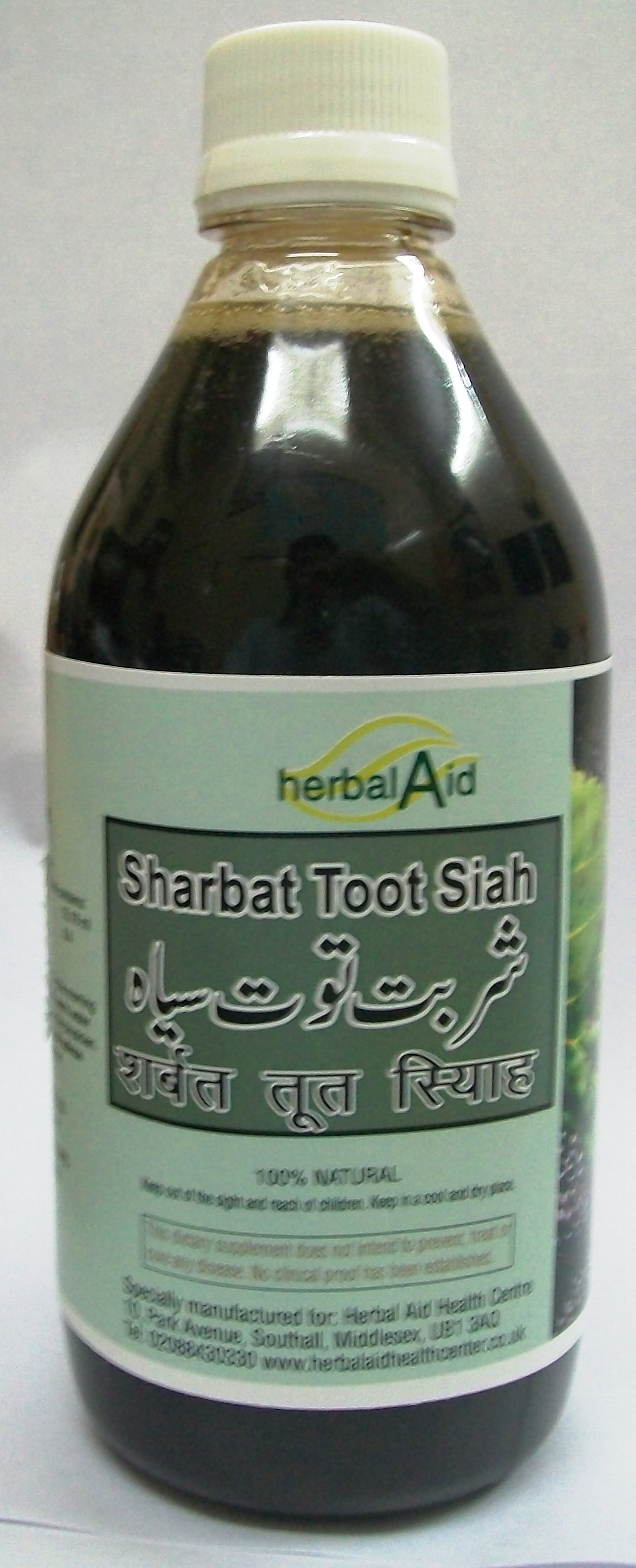 Dehlvi Naturals- offers Sharbat Toot Siah Manufacturers & Suppliers